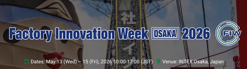 2025-26년 일본 Factory Innovation Week 전시회 참가 정보!