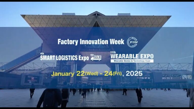 2025-26년 일본 Factory Innovation Week 전시회 참가 정보!